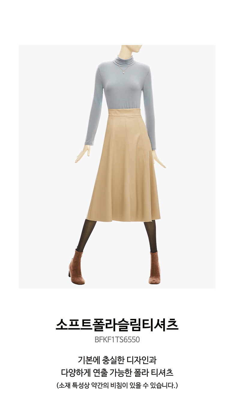 [FOCUS] 블루레이스 소프트폴라슬림티셔츠_BFKF1TS6550 - 현대Hmall