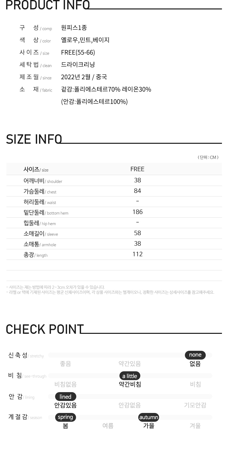 [FOCUS] 인베스트 V넥나염쉬폰원피스_VF2S1OP3191 - 현대Hmall