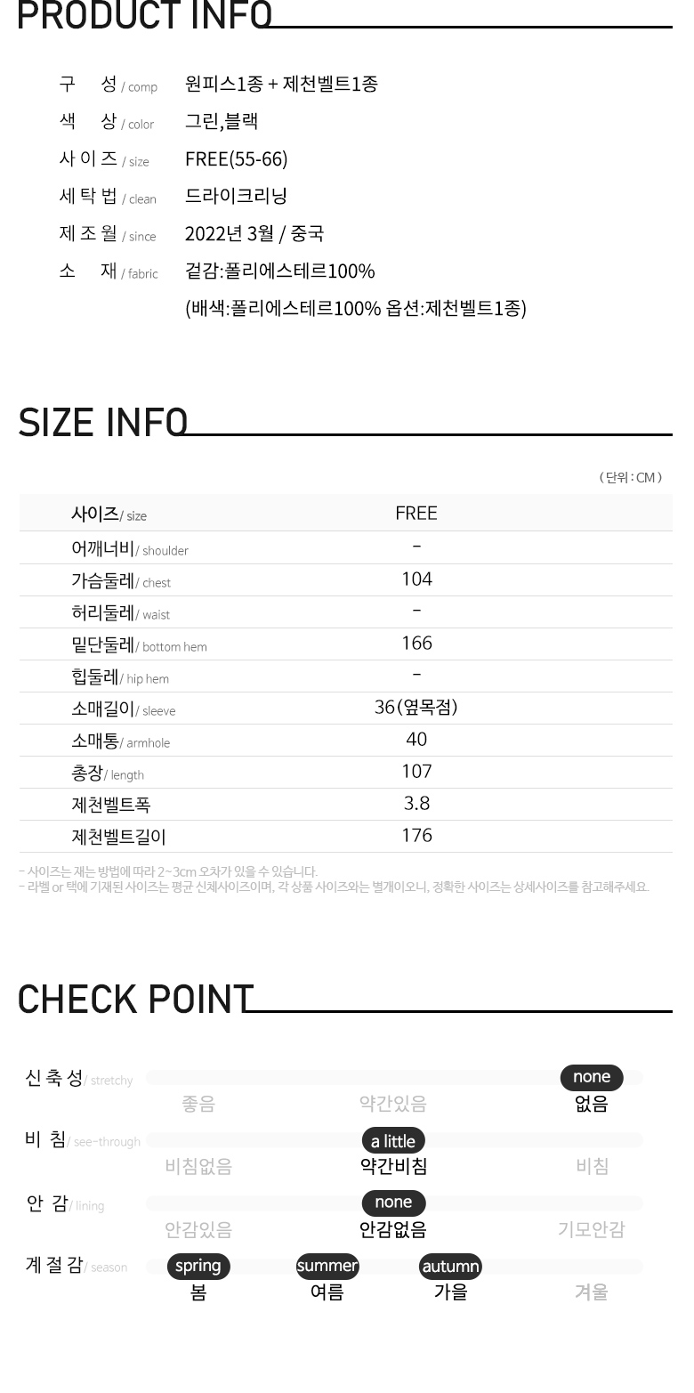 [FOCUS] 인베스트 에스닉나염배색원피스_VF2M1OP3001 - 현대Hmall