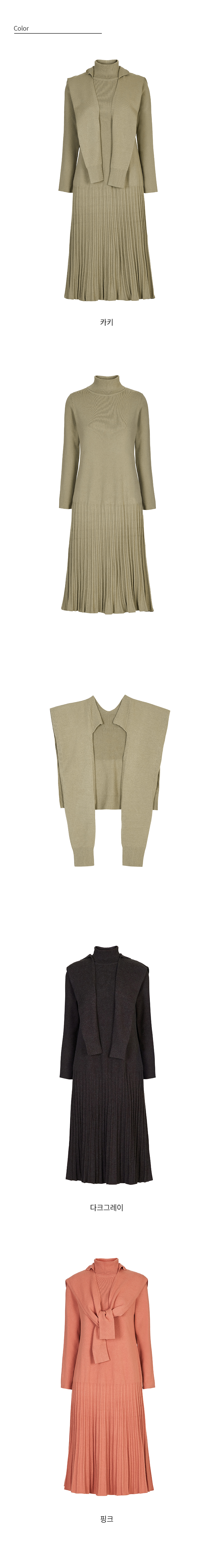 [매긴McGINN] 스카프 니트드레스_MJW6OP3001 - 현대Hmall