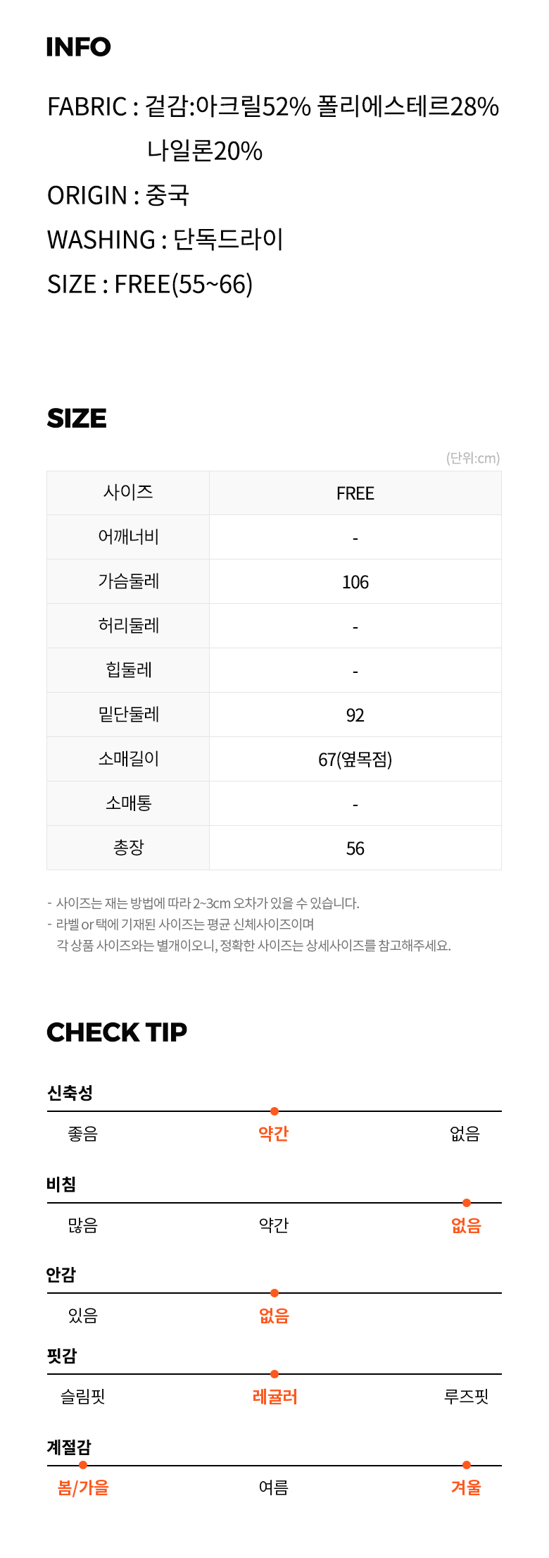 [매긴McGINN] V넥후드니트_M3W1KT2051 - 현대Hmall