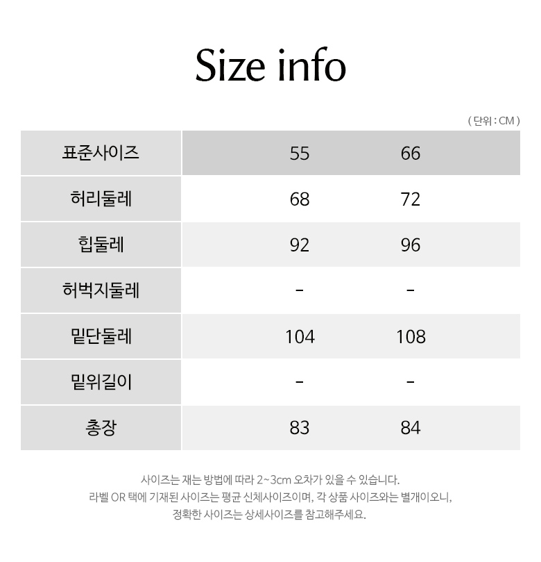 size.jpg
