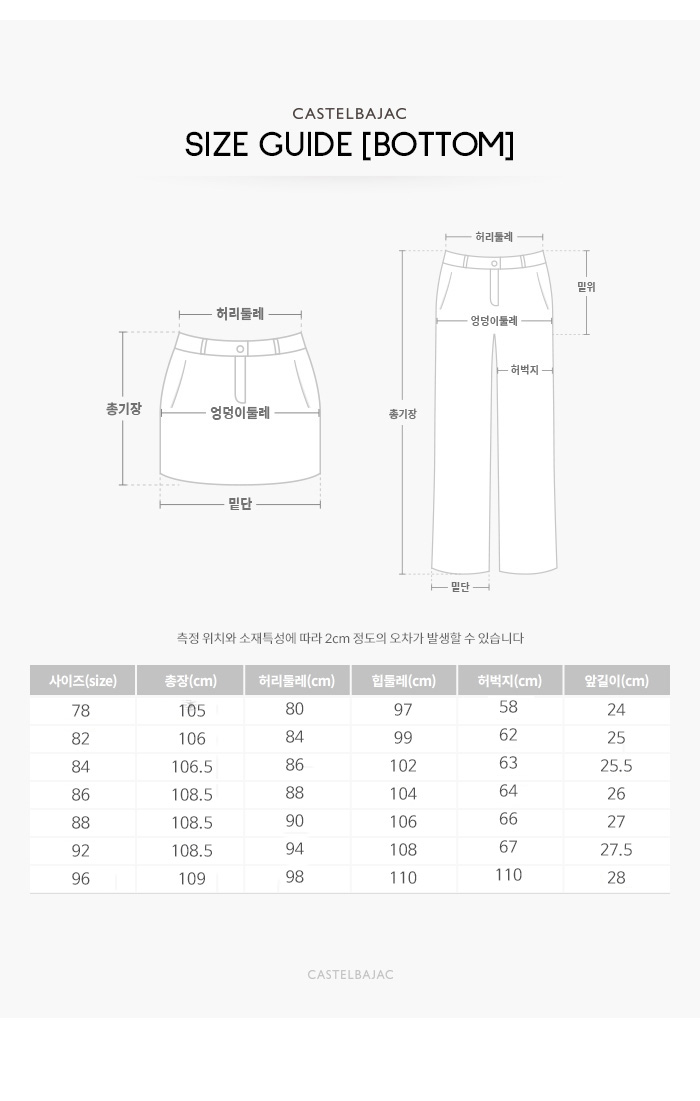 (남성)울라이크 팬츠_BG9WPT207_NY- 이랜드몰