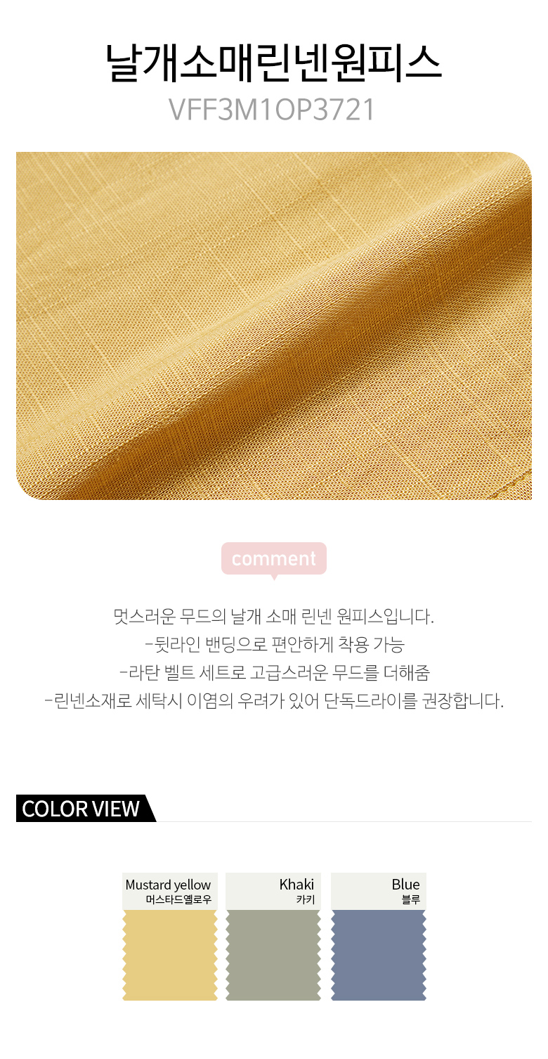 LF스퀘어 공식 온라인몰