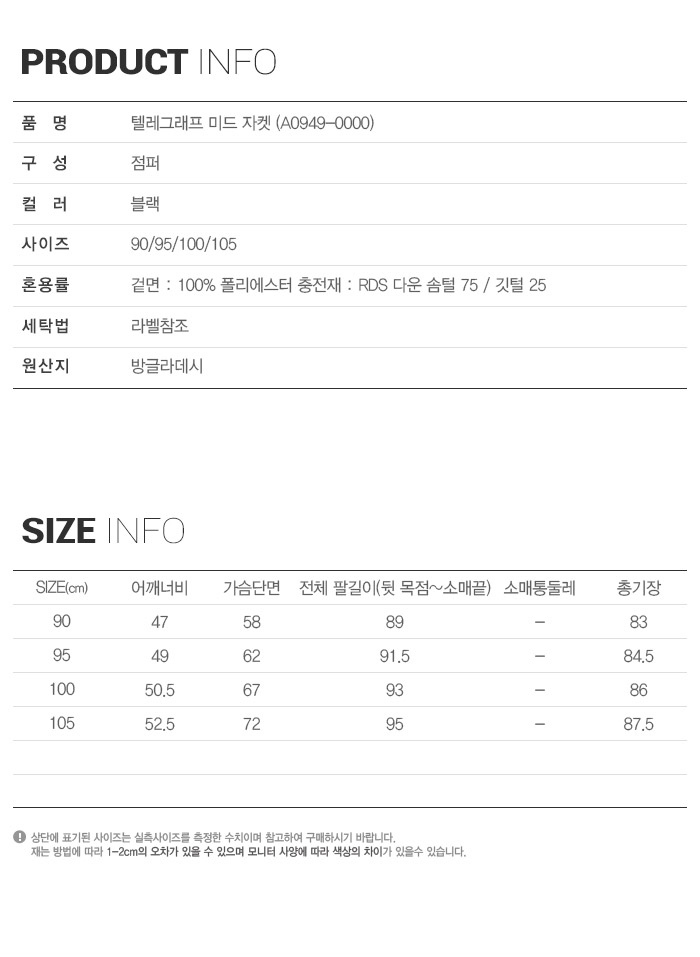 LEVIS(리바이스) 텔레그래프 미드 자켓_A0949-0000 | S.I.VILLAGE (에스아이빌리지)